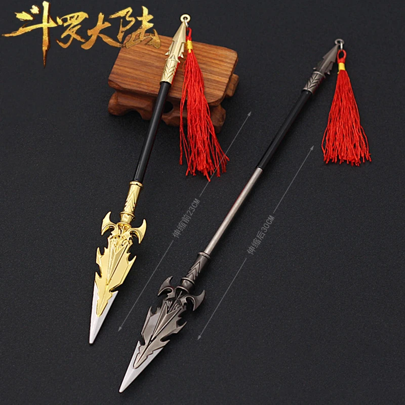 Douluo Continent Weapon Sword Telescopic Breaking Gun Anime Weapons ...