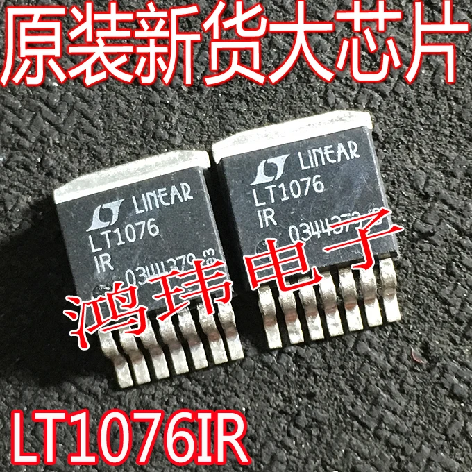 Free-shipping-LT1076IR-LT1076CR-LT1076-TO-263-10PCS.jpg