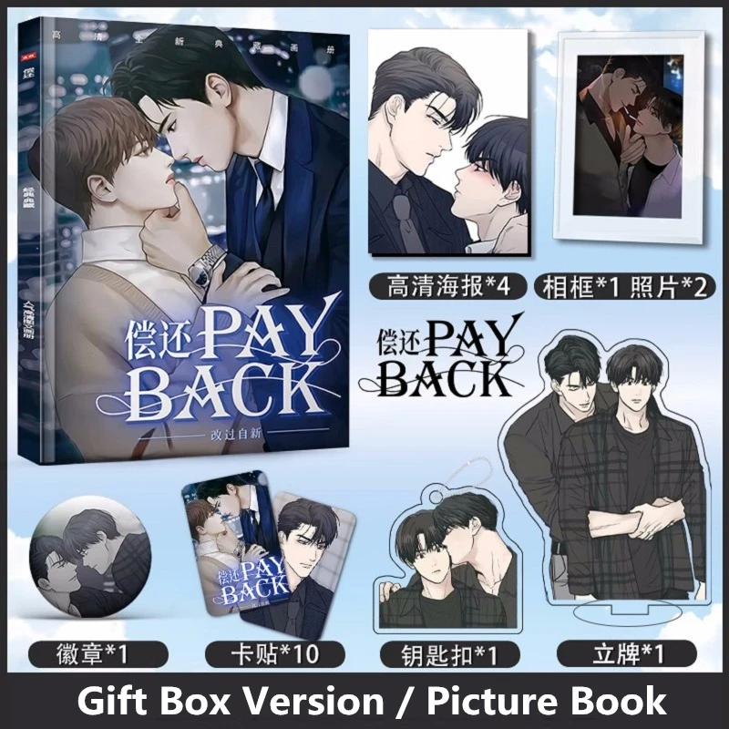 Anime-Pay-Back-HD-Picture-Album-Korean-Anime-Characters-Photobook ...