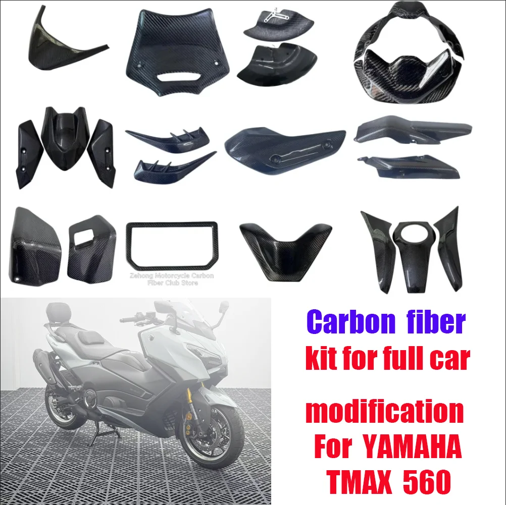 Carbon fiber kit for Yamaha Tmax560 23--25 whole vehicle modification ...