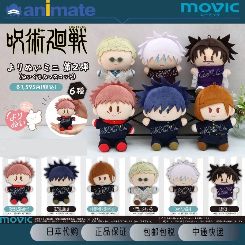 10cm-Genuine-Movic-Plush-Dolls-CHOSO-Nanami-Gojou-Satoru-Itadori-Yuuji ...