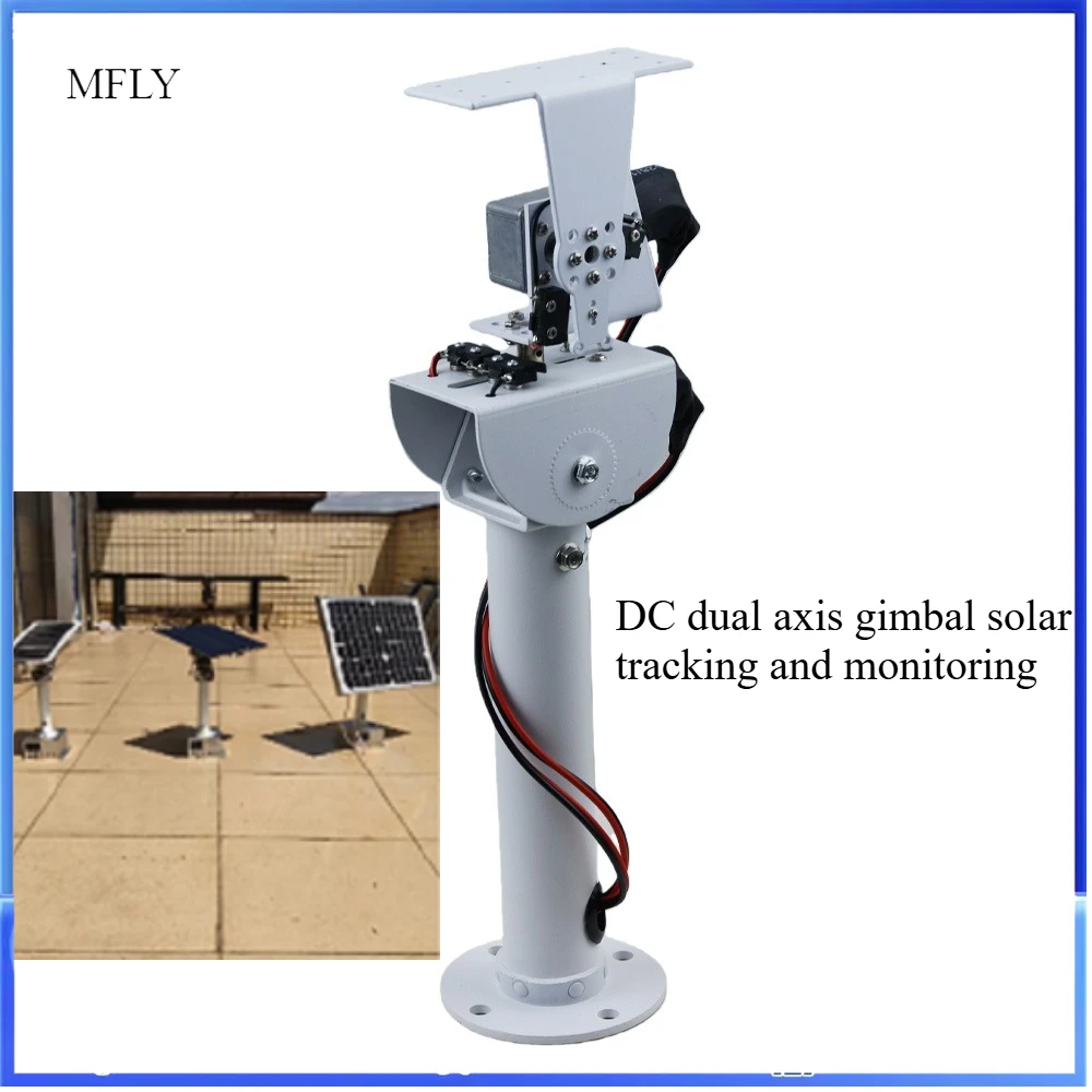 New DC dual axis gimbal Solar tracking Accessory for Dual Axis Solar ...