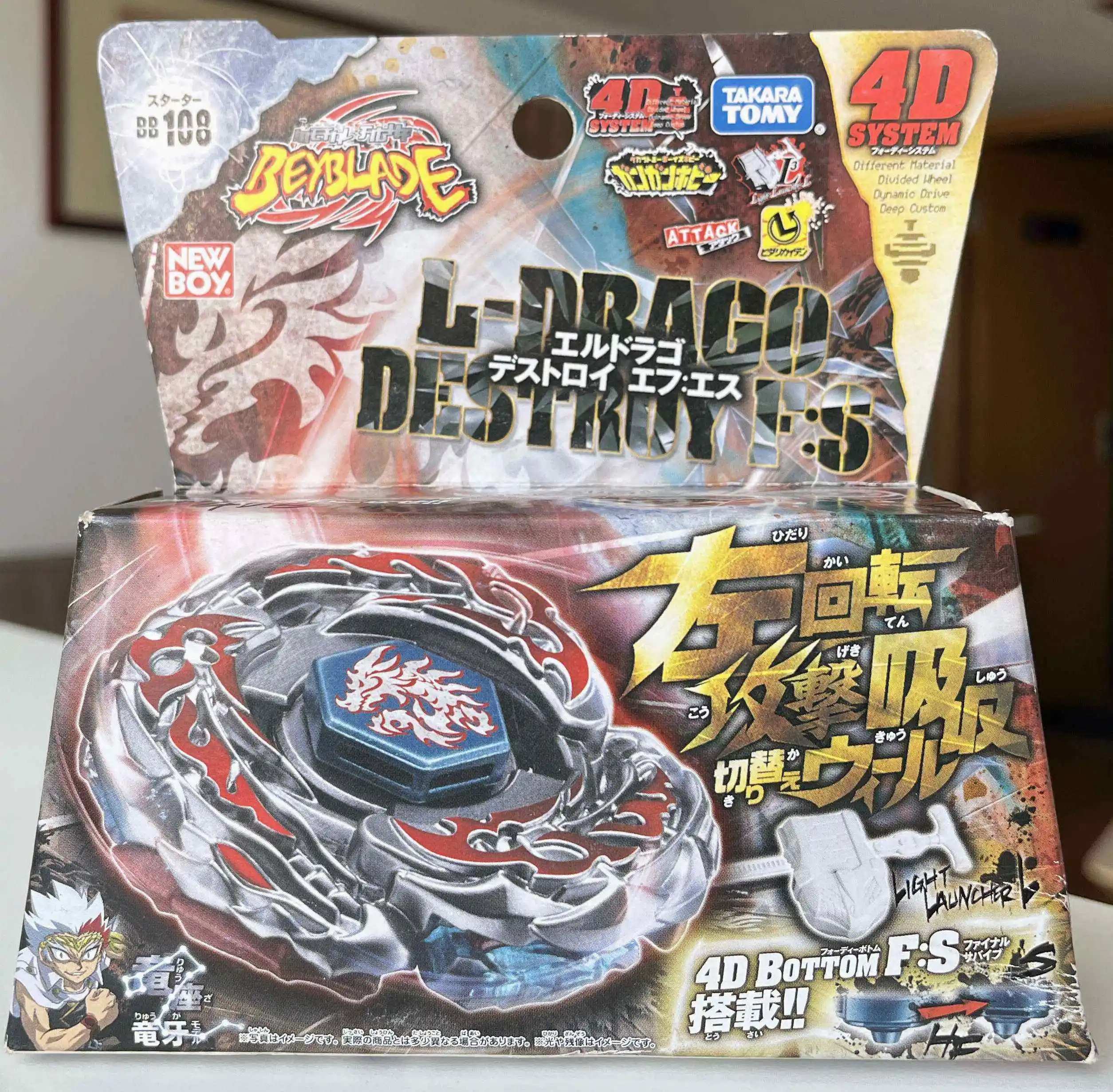 L Drago Destructor Takara Tomy