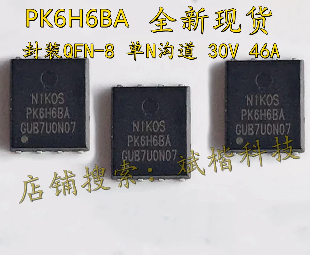 10-pk6h6ba-mosfet-30v46a.jpg