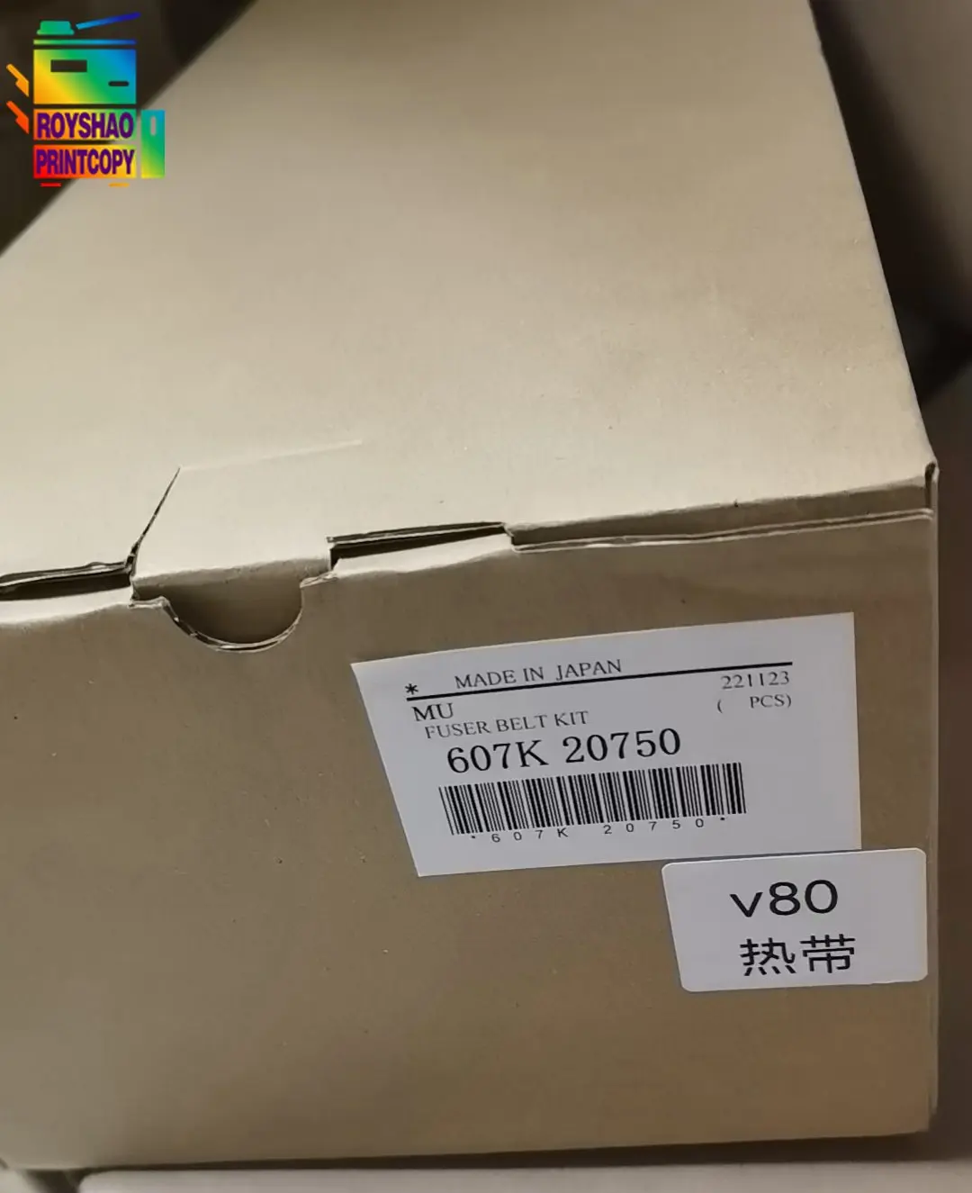 607K20750-FUSER-BELT-KIT-for-Xerox-V80-V180-V2100-V3100-Versant-80-180 ...