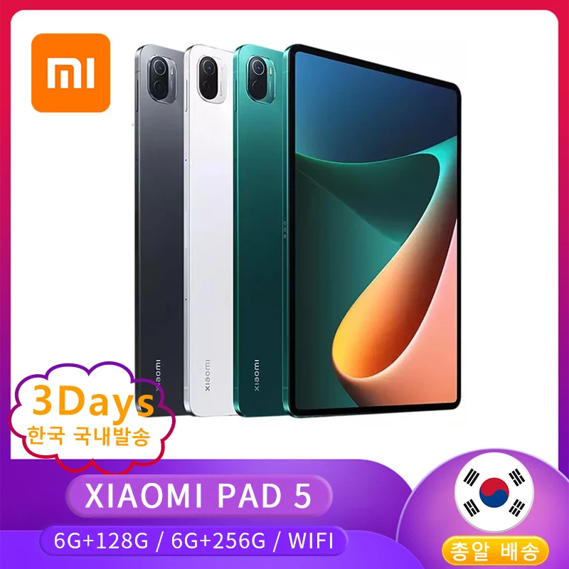 Xiaomi-mipad 5 128gb / 256gb Rom Snapdragon 860 Cpu Tablet 5 11 Inch 2 ...