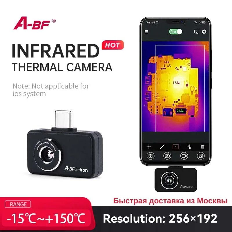 A Bf Warmtebeeldcamera Camera Rx 450 Industriële Pcb Circuit