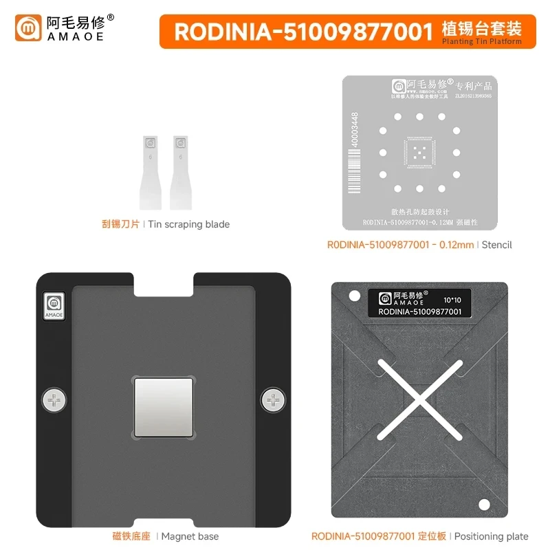 Aamaoe-RODINIA-51009877001-Magnetic-BGA-Reballing-Stencil-Tin-Planting ...