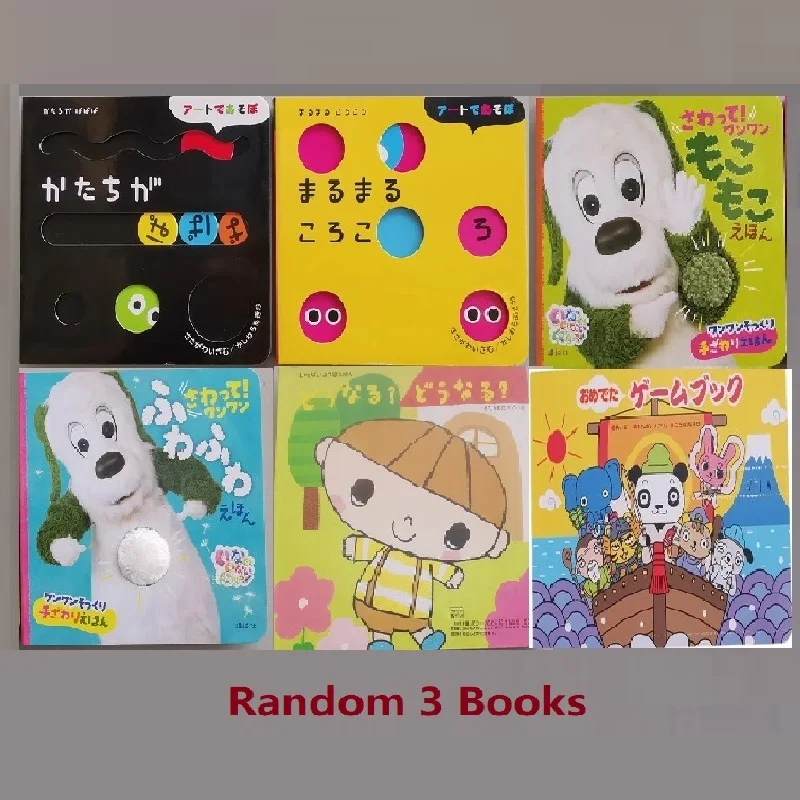 3-Books-Parent-Child-Kids-Toddler-Baby-Japanese-Learning-Book-Interest ...