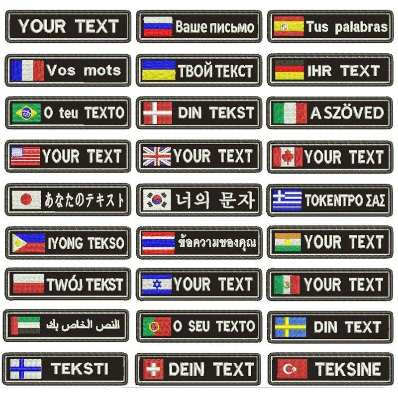 Patchs-Nominatifs-Personnalis-s-avec-Fond-Vert-de-l-Arm-e-Drapeaux-Nationaux-cusson-de-Texte.jpg