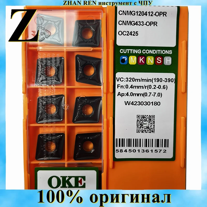 OKE-Original-CNMG120412-OPR-OC2425-Carbide-Insert-Replacement-Inserts ...
