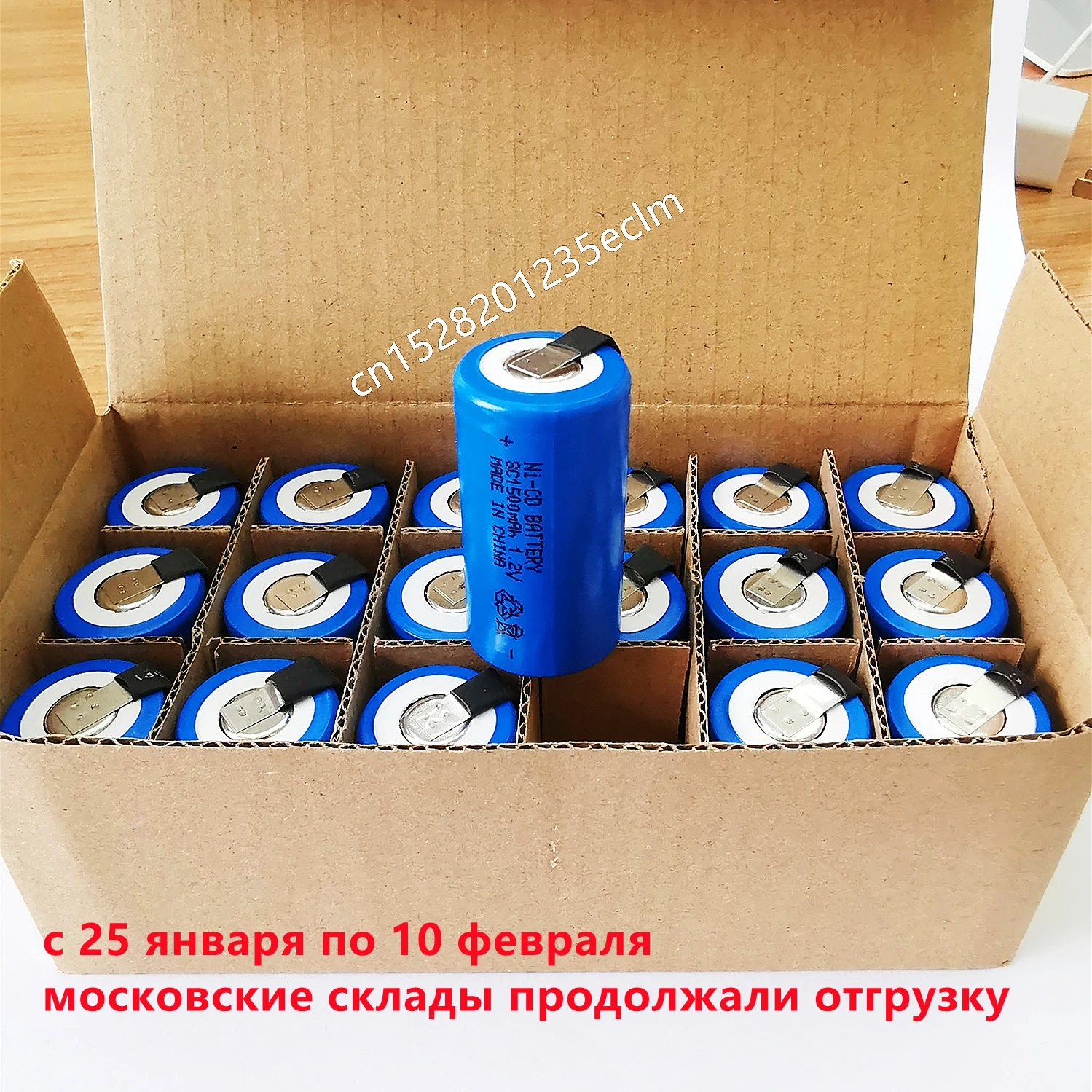 From-Moscow-10-30pcs-Ni-CD-rechargeable-battery-nicd-1-2V-cells-SC-1500mah-sub-c.jpg