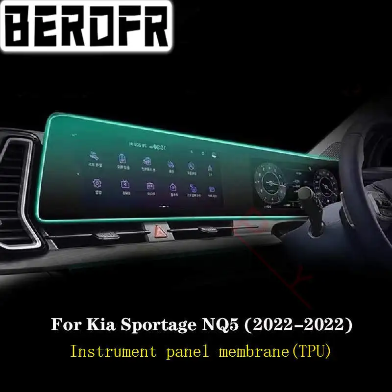 For KIA Sportage NQ5 2022-2023 Car GPS navigation Protective Film LCD screen TOP TPU Film Screen ...