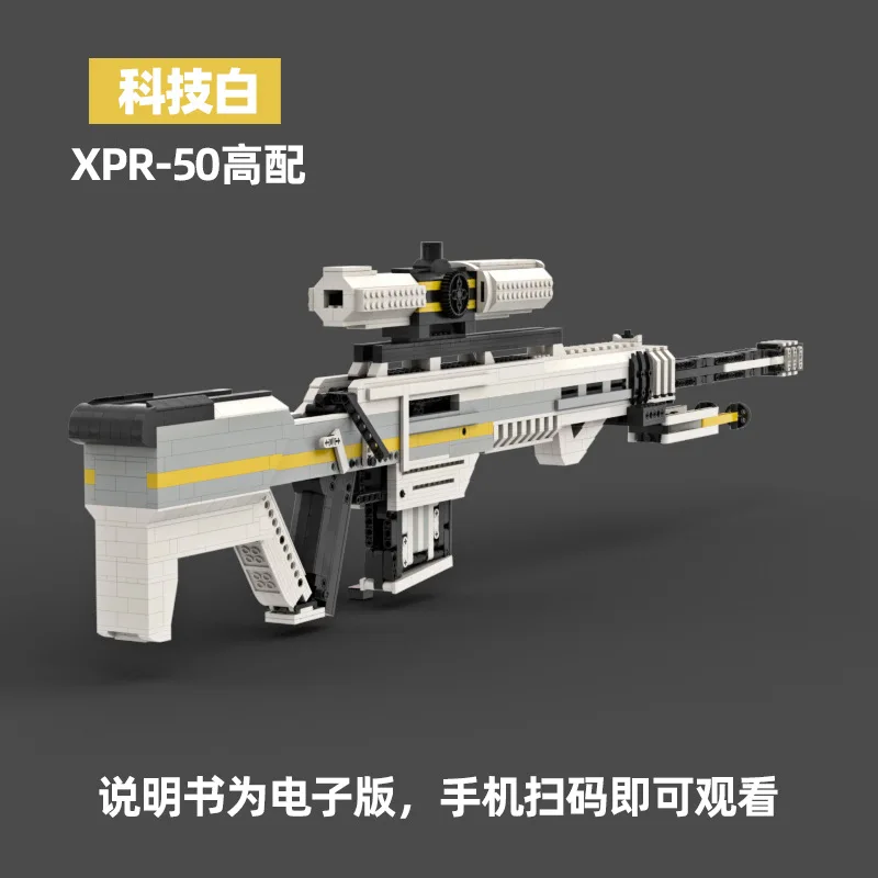 Xpr 50 Sniper Rifle