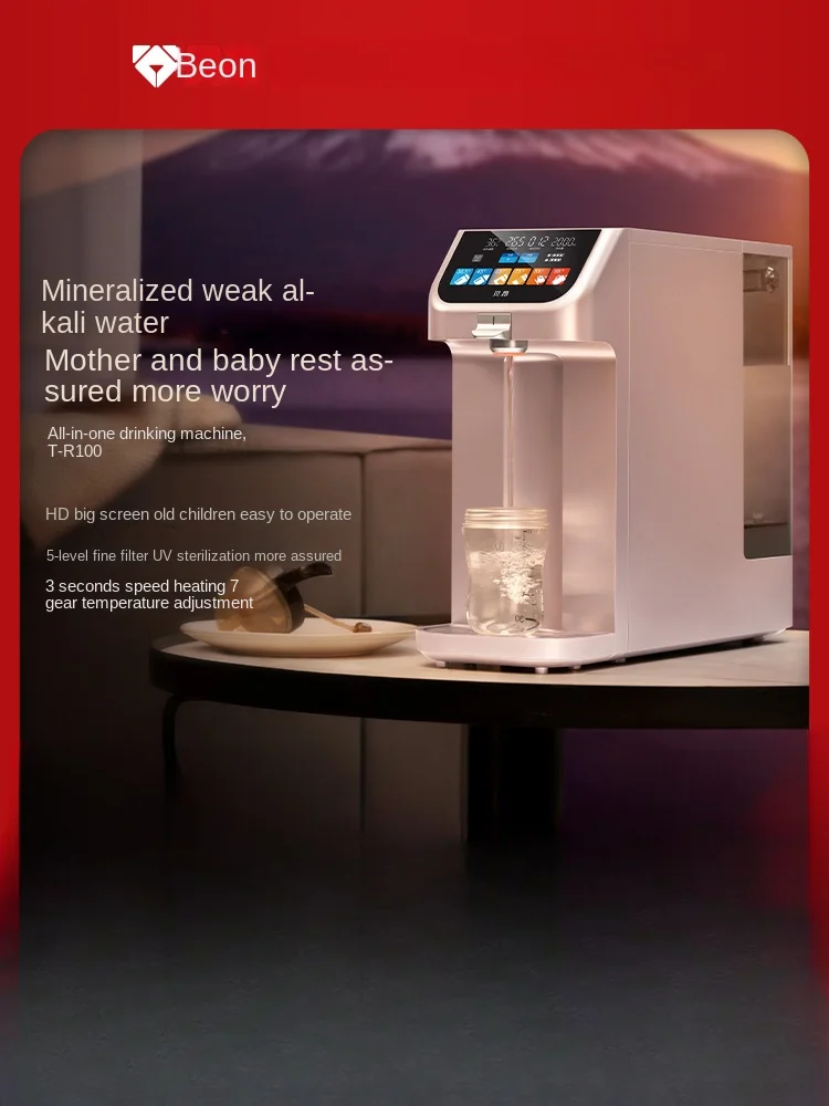 Beon-Home-Water-Dispenser-Intelligent-All-in-One-RO-System-for-Direct ...