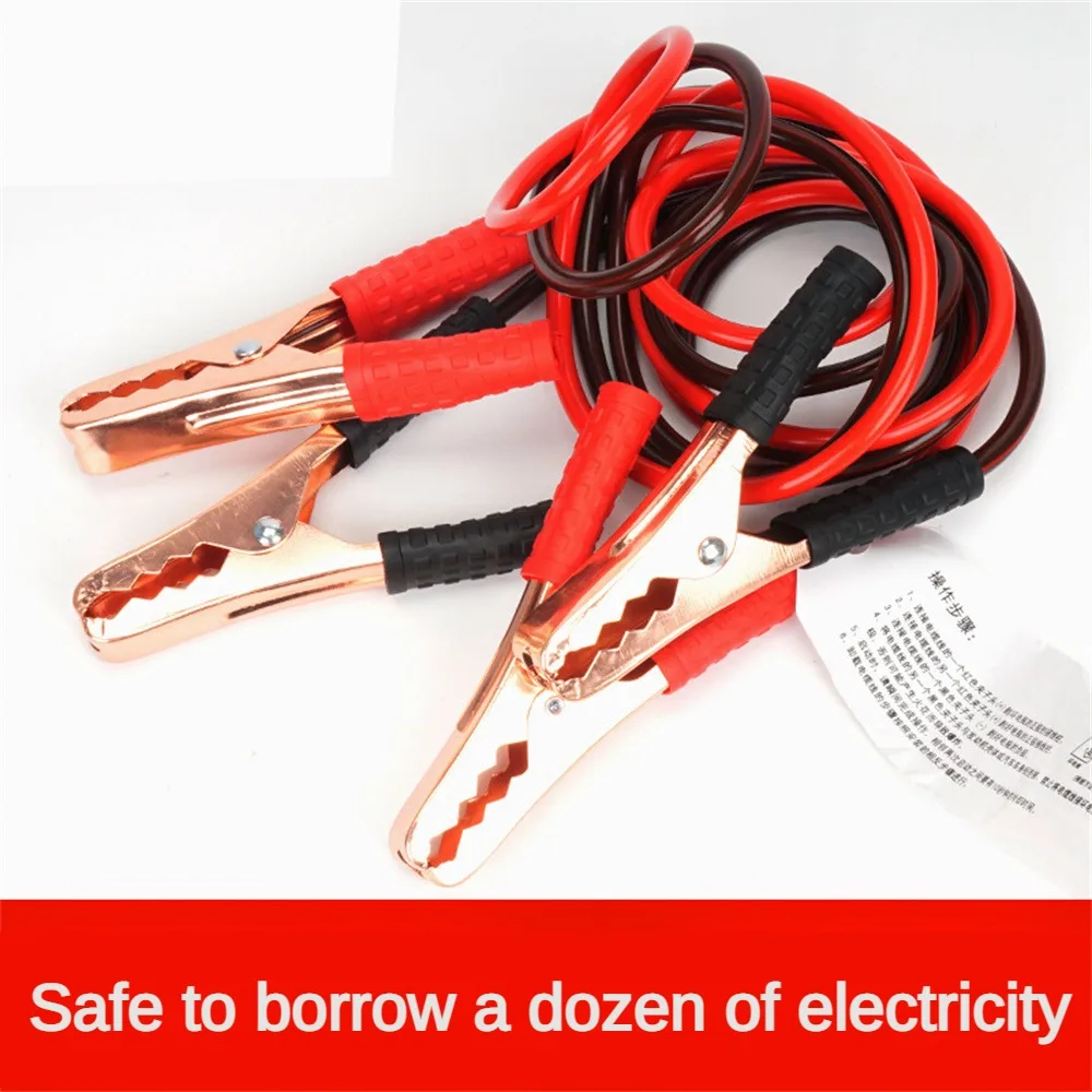 1000A-1-2m-Jumping-Cables-Battery-Connection-Line-Jumper-Cables-Heavy ...