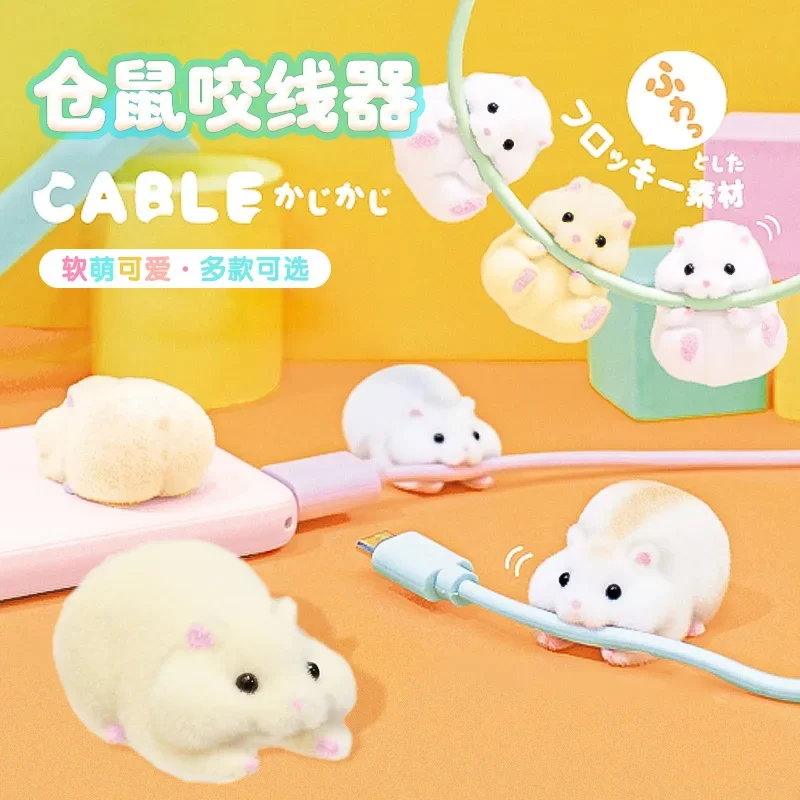 Yell-Hot-Selling-Capsule-Toys-Hamster-Thread-Biting-Device-Cute-Data ...