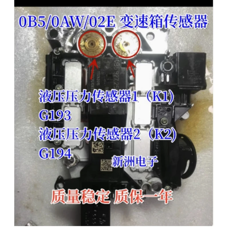 Suitable-for-DQ500-pressure-sensor-0bh-gearbox-OBH-Audi-Q3-computer ...