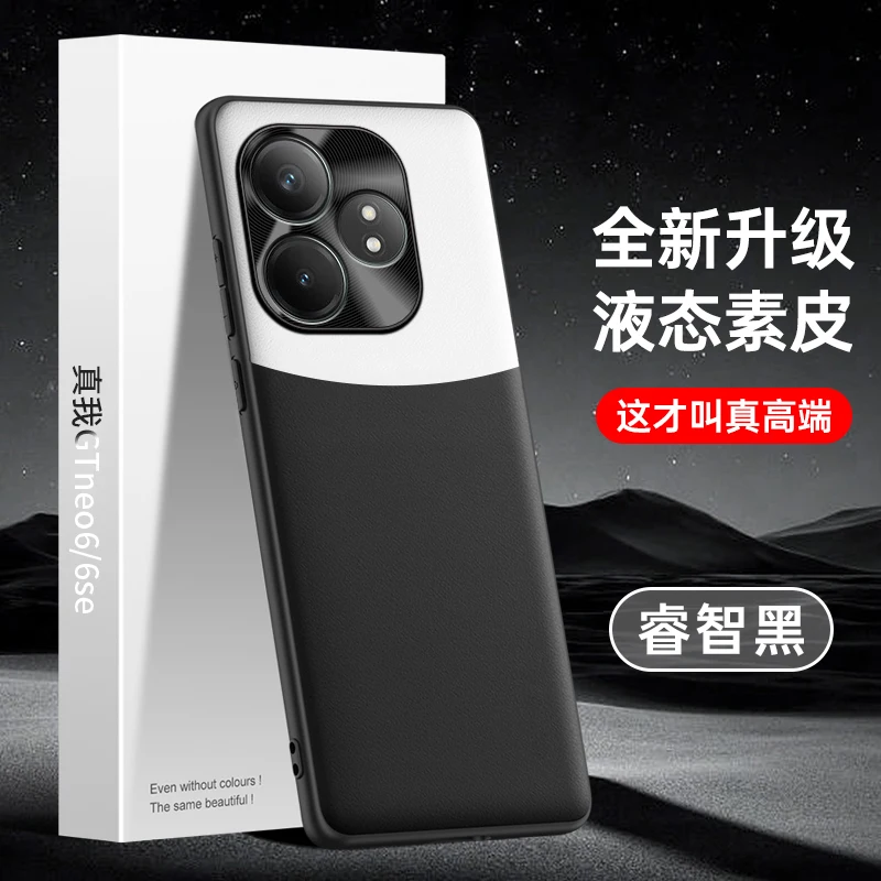 FOR Realme GT6 GT 6T Neo6 SE 5G Case Luxury Leather Skin-friendly PC ...