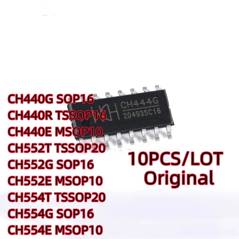 10PCS-LOT-CH440G-CH440R-CH440E-CH552T-CH552G-CH552E-CH554T-CH554G ...