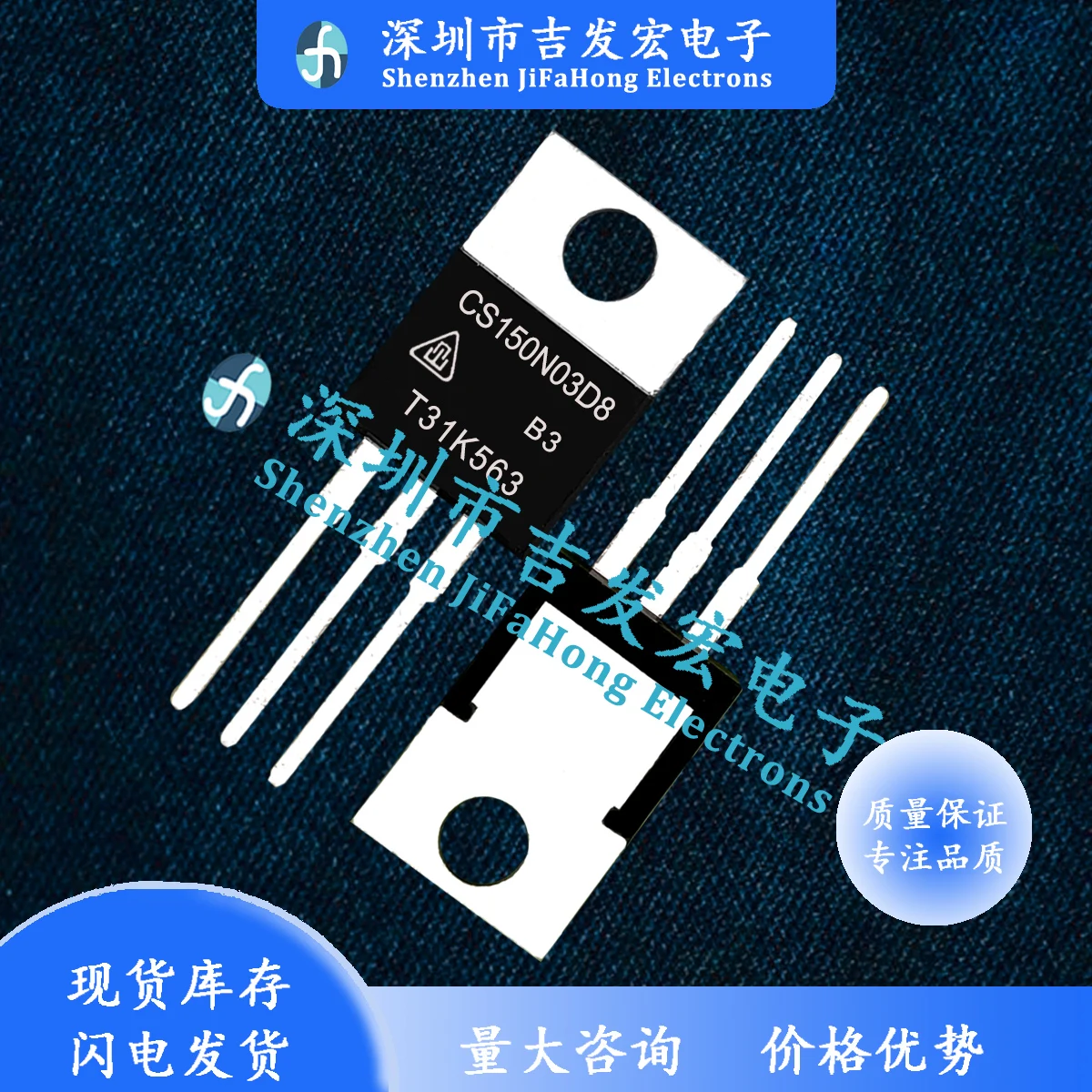 10PCS-30PCS CS150N03 CS150N03D8 N 150A 30V TO-220 Fast Shipping In ...
