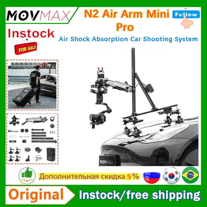 MOVMAX-N2-Air-Arm-Mini-Pro-Kit-Air-Shock-Absorption-Car-Shooting-System.jpg