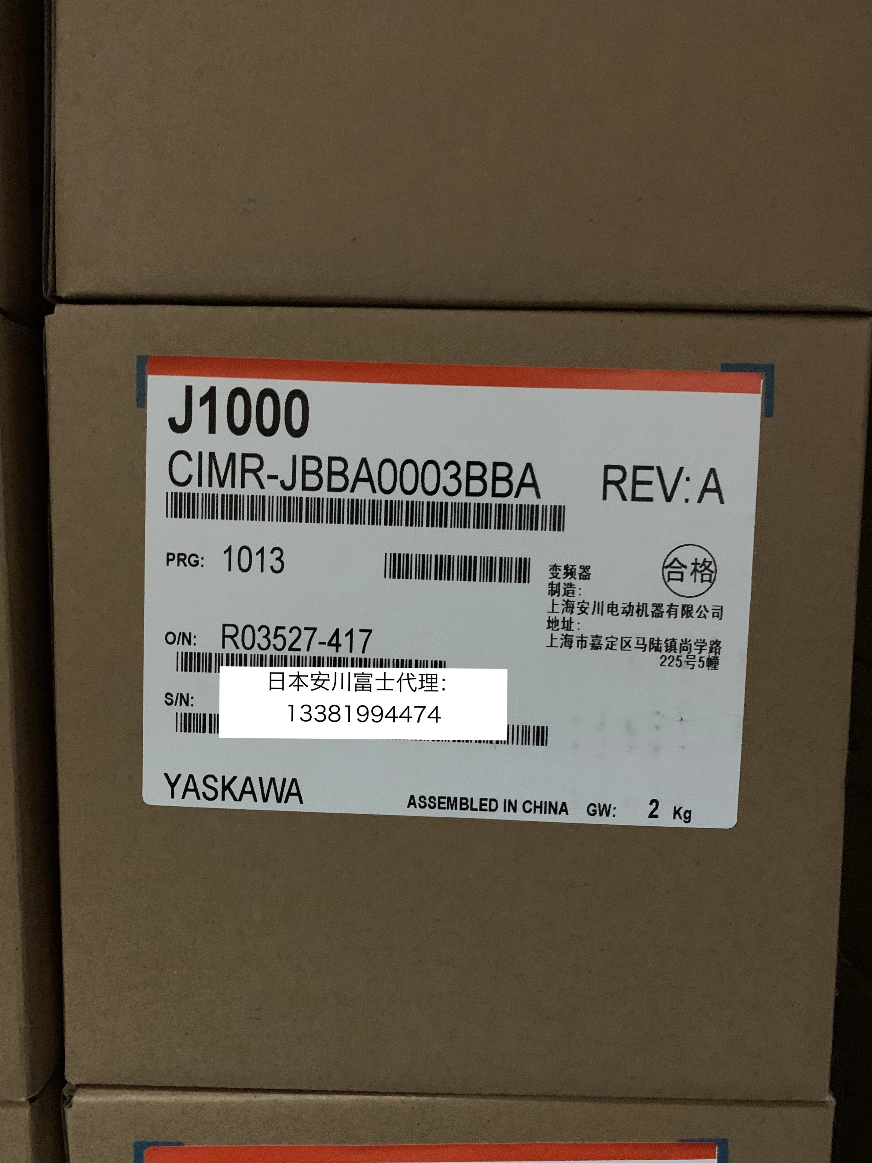 Yaskawa-inversor-Original-de-la-serie-J1000-CIMR-JBBA0003BBA-monof-sico ...