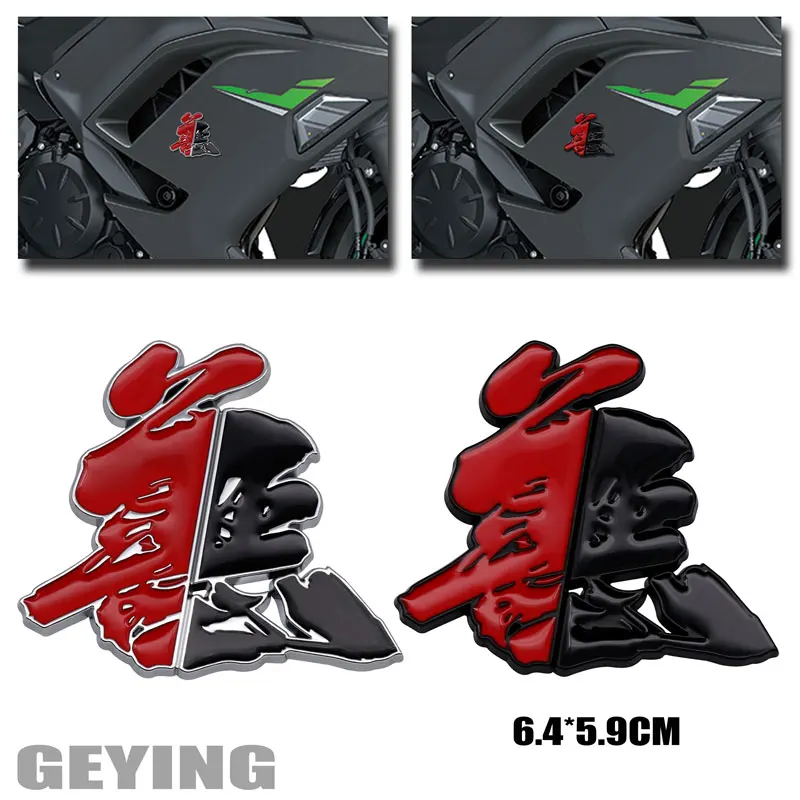 1PCS Metal Sticker Japanese Style Badge Decor Decal Motorcycle ...