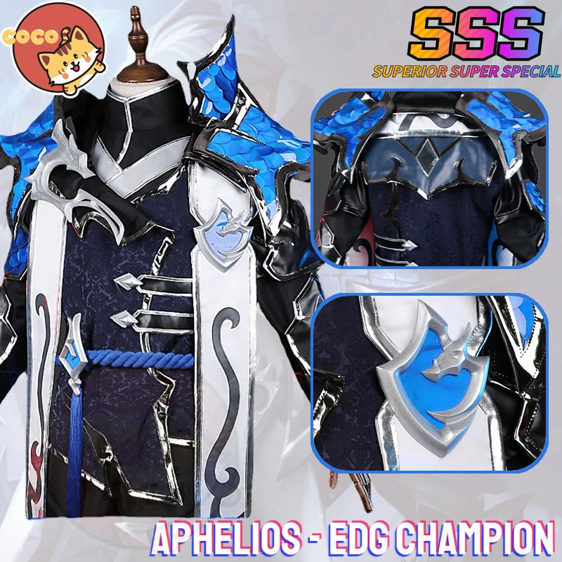CoCos SSS Game LOL Aphelios EDG Champion Cosplay Costume Game Cos League of Legend Cosplay ...