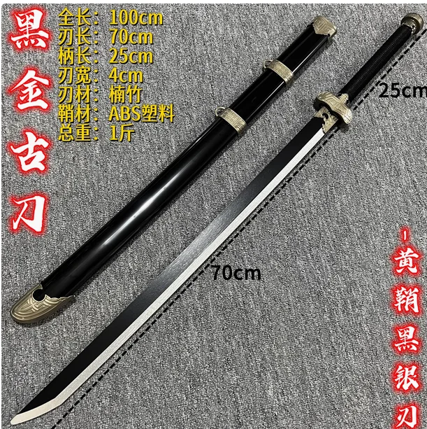 Exquisite Chinese Tang Straight/Horizontal Sword Log Bamboo/Wood Blade ...