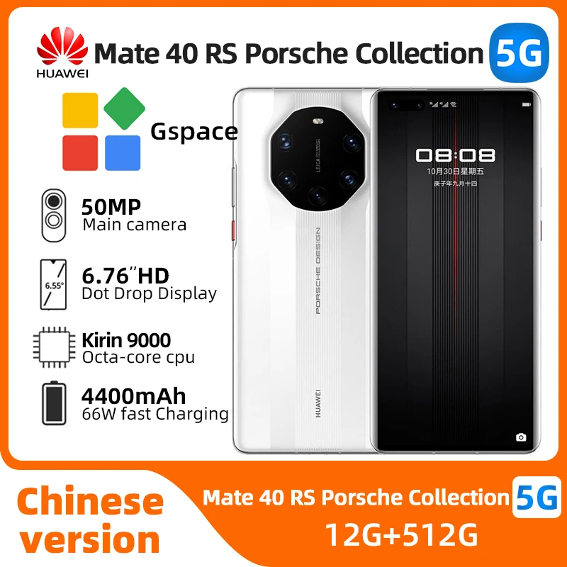Huawei-Mate-40-RS-Smartphone-Porsche-Design-Kirin-9000-120HZ-C-mera-50MP-4400mAh-Carga-66W.jpg
