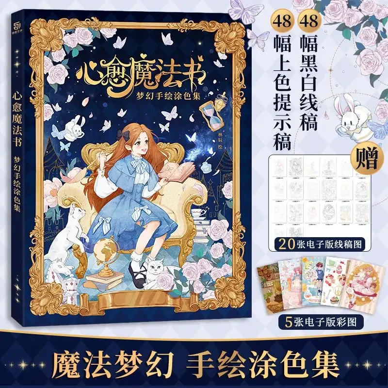 Magic-Princess-Coloring-Book-Anime-Beautiful-Drawing-Book-for-Girls ...