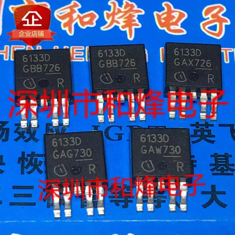 5PCS-BTS6133D-6133D-TO-252-Brand-new-in-stock-can-be-purchased-directly ...