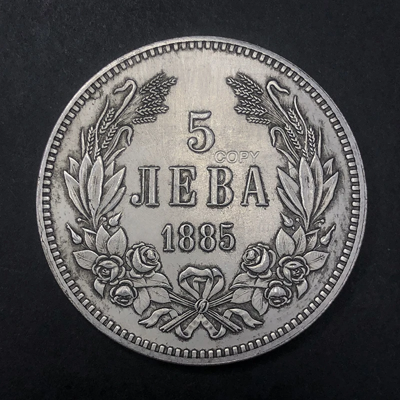 1885-Bulgaria-Alexander-5-lev-Challenge-Commemorative-Coin-Copy-Old ...