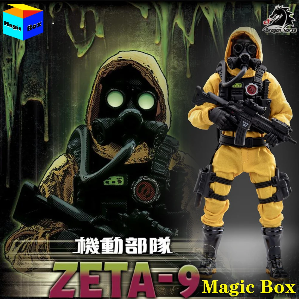 In-Stock-Dragon-Horse-DH-S002-1-12-Scp-Foundation-Mobile-Task-Force ...