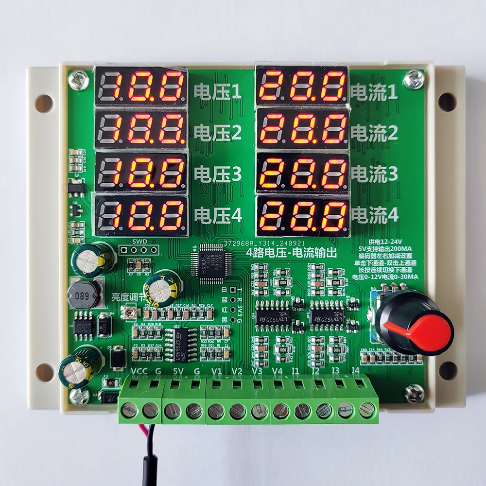 Adjustable 4-channel 0-20mA 4-20mA 0-10V Signal Generator 0-5V 0-25mA ...