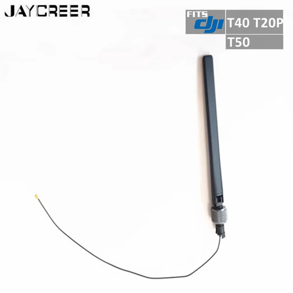 JayCreer-RC-Remote-Control-Wire-Cable-External-SDR-Antenna-For-DJI-dji ...