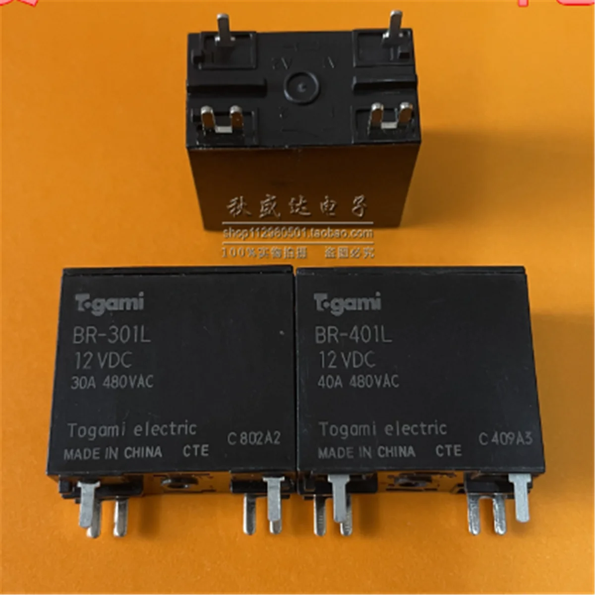 1-piezas-BR-301-BR-301L-BR-401-12VDC-30A-40a.png