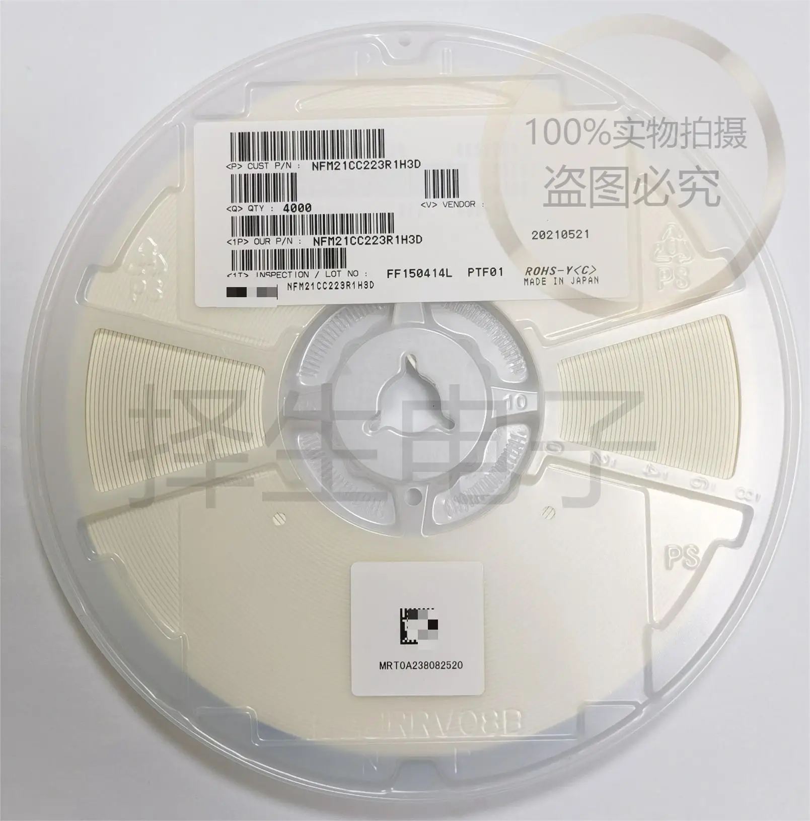 50pcs-0805-2200pF-50V-1A-2012-SMD-Three-terminal-filter-capacitor ...