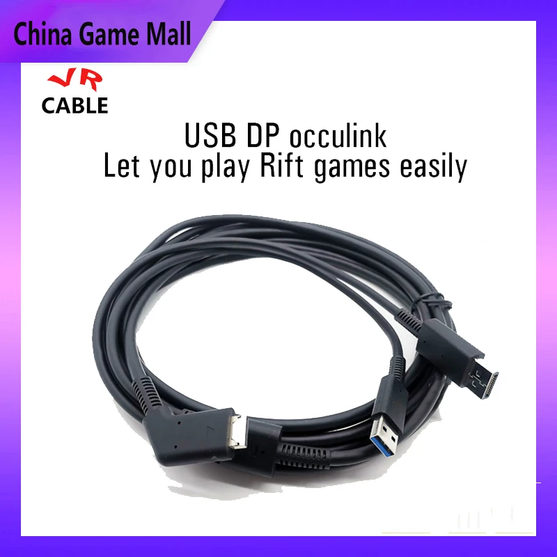 VR-DP-Usb-VR-5m-S.jpg