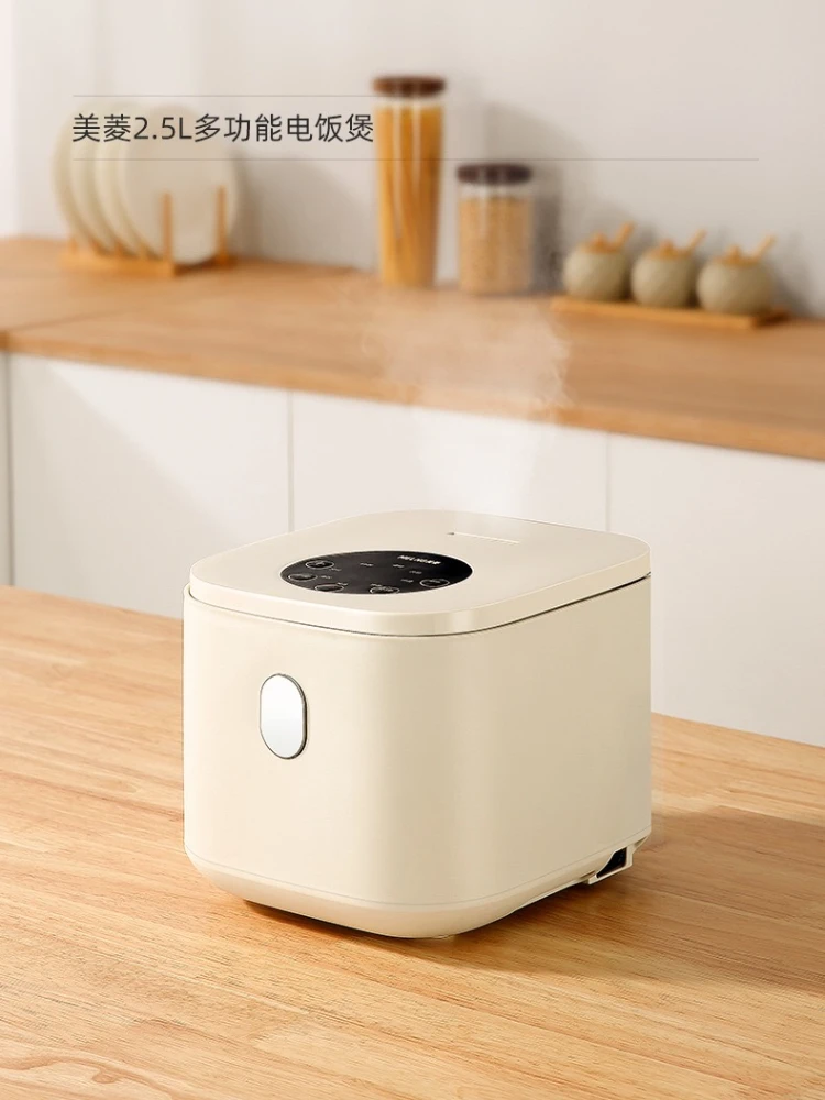 Meling-Electric-Cooker-2-5L-Small-Heat-Preservation-Reservation-Multi ...