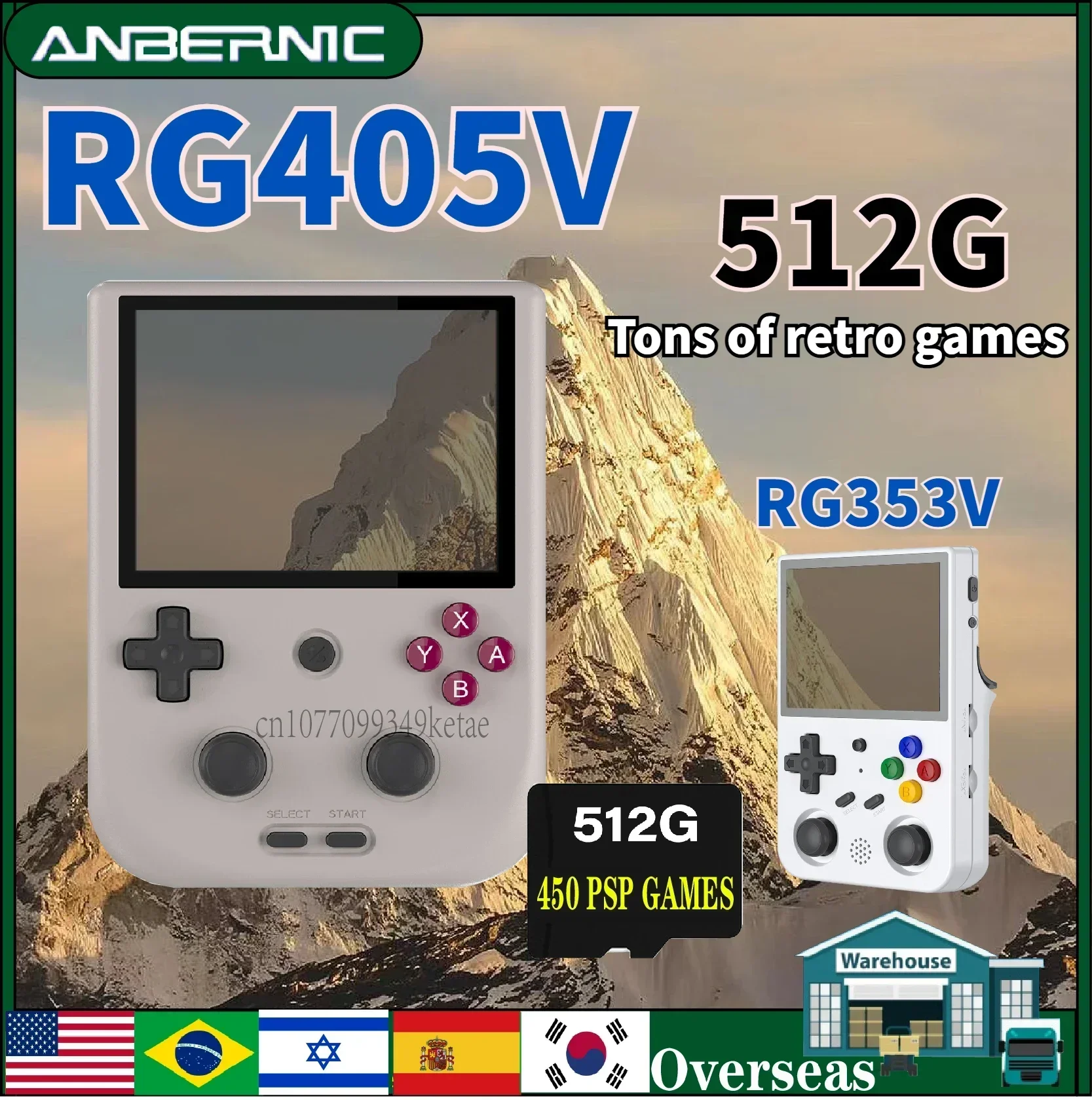 ANBERNIC-RG353V-RG405V-Handheld-Game-Console-Android-11-Open-Source ...