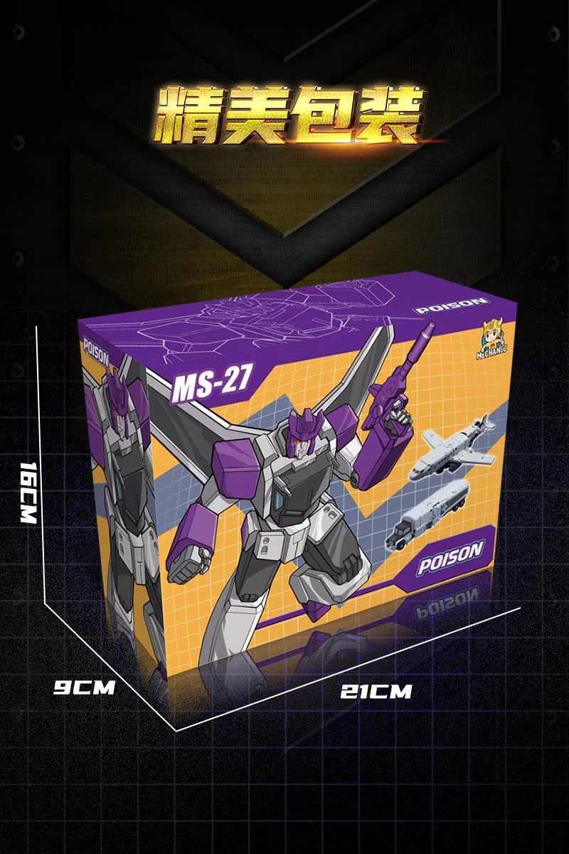 Avec boîte de vente au détail - MFT Transformation Mécanique Jouet MS ...