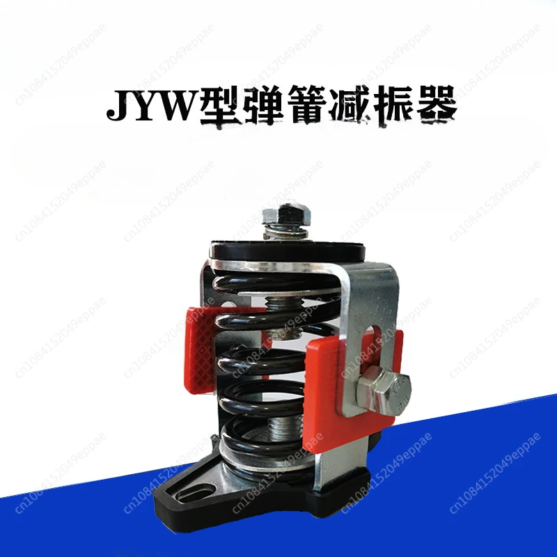 New Professional Air Conditioner Damping Spring Shock Absorber Fan ...