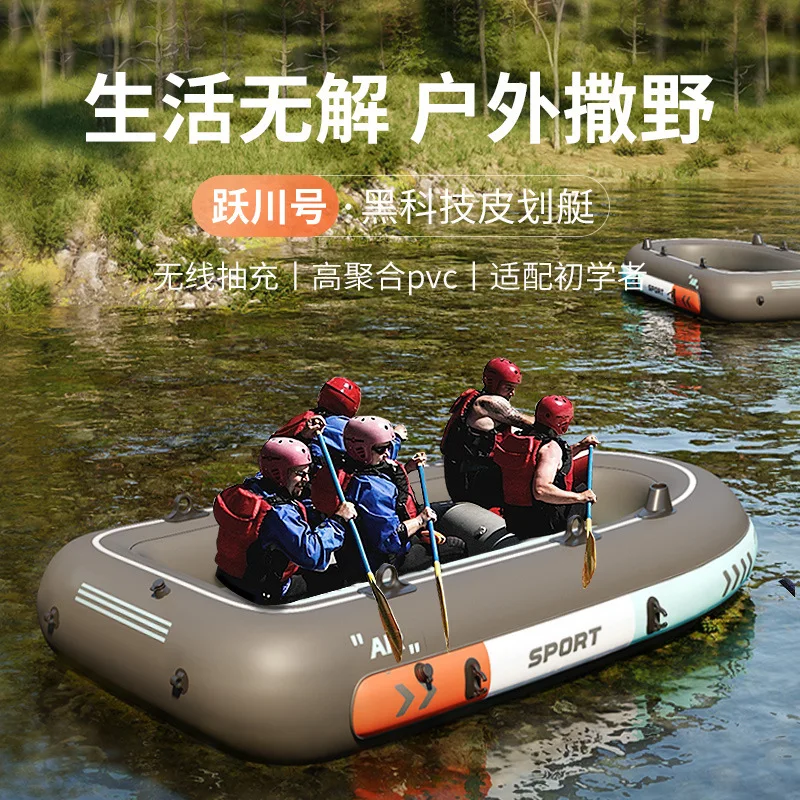 2-People-0-4mm-PVC-Canoe-Kayak-Rubber-Dinghy-Thicken-Foldable-Iatable ...