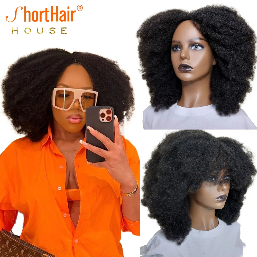 Short Hair Fluffy Afro Kinky Curly Wig For Black Women Full Machine ...