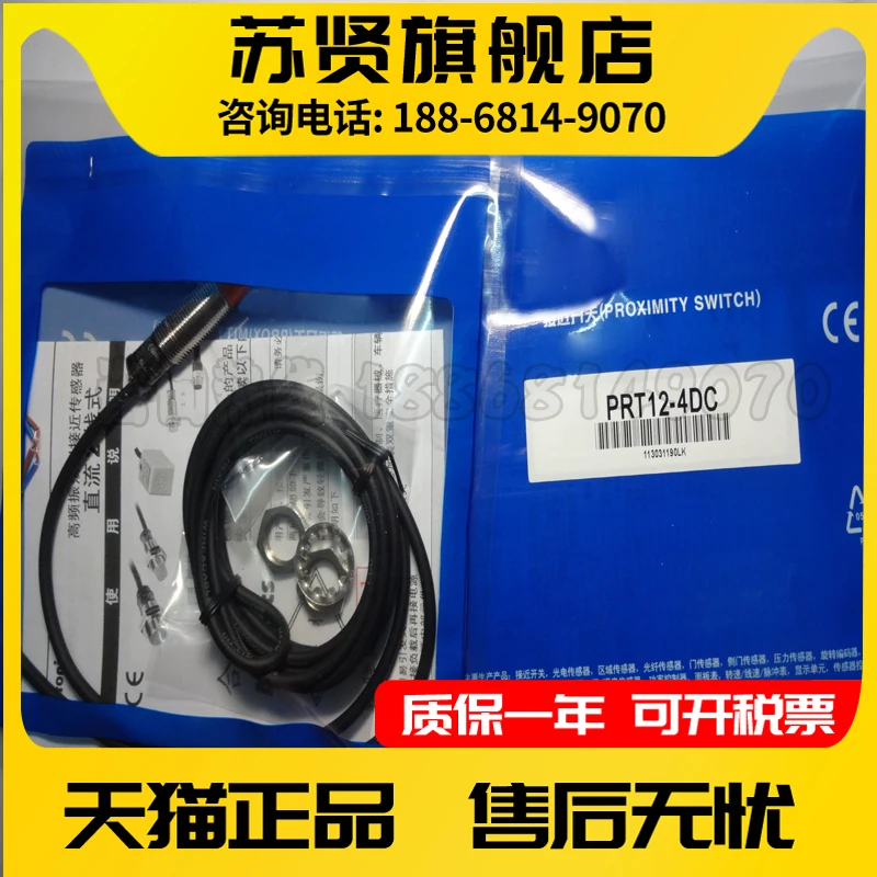 Prt12-4Dn Prt12-4Do Új És Eredeti – FIXO.hu