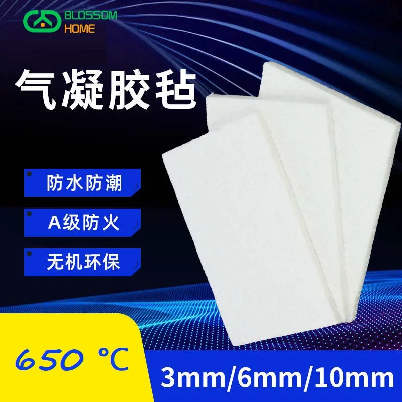 Ultra-thin-Insulating-Aerogel-Felt-Silica-Nano-Aerogel-Suitable-For ...