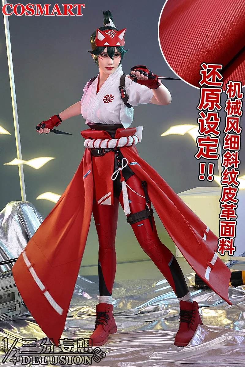 Ow2 Kiriko Cosplay Bulk Buy | www.oceanproperty.co.th