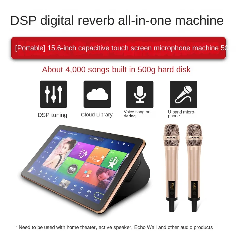InAndon-Sound-King-C20-MAX-family-ktv-built-in-DSP-reverb-karaoke-machine-15-6-inch.jpg